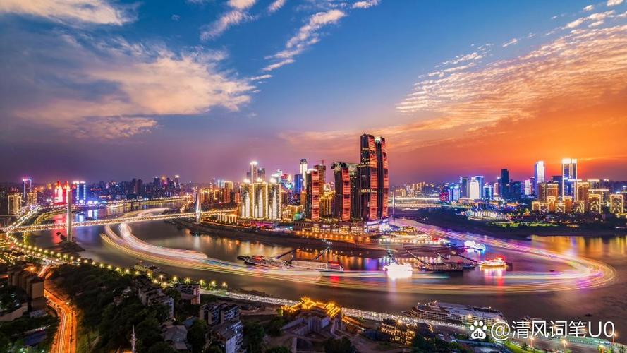 山城是哪个省的图标