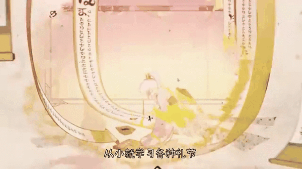 原神神里绫华披萨配方图标
