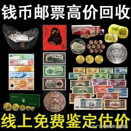 回收古钱币图标