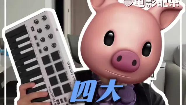 编曲软件的优缺点图标