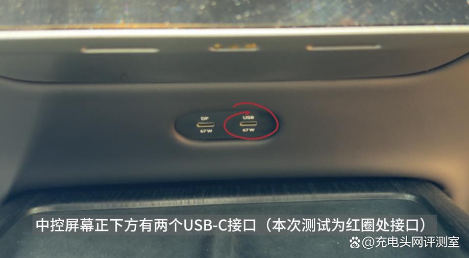 小米连接usb只能充电截图