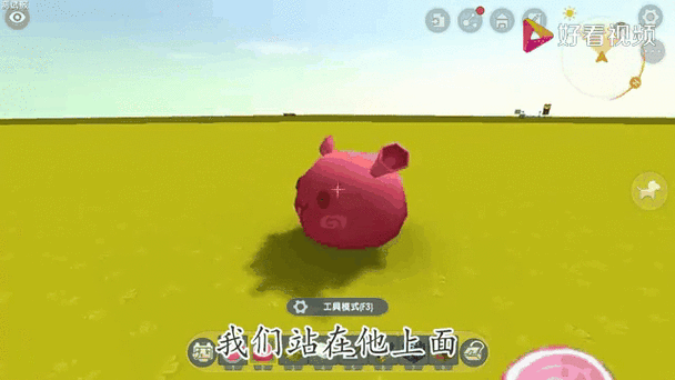 迷你世界团子会跟着人吗图标