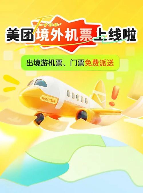 美团旅行卷包怎么取消截图