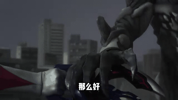 捷德奥特曼口头禅截图