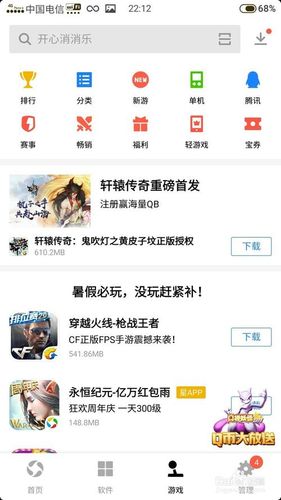 ppsspp游戏下载图标