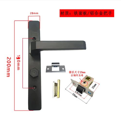 门把手锁舌弹不出来图标