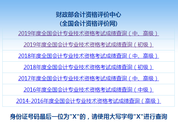 plc开户查询入口官网图标