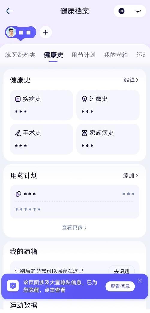 yg8.aqq软件亮点截图