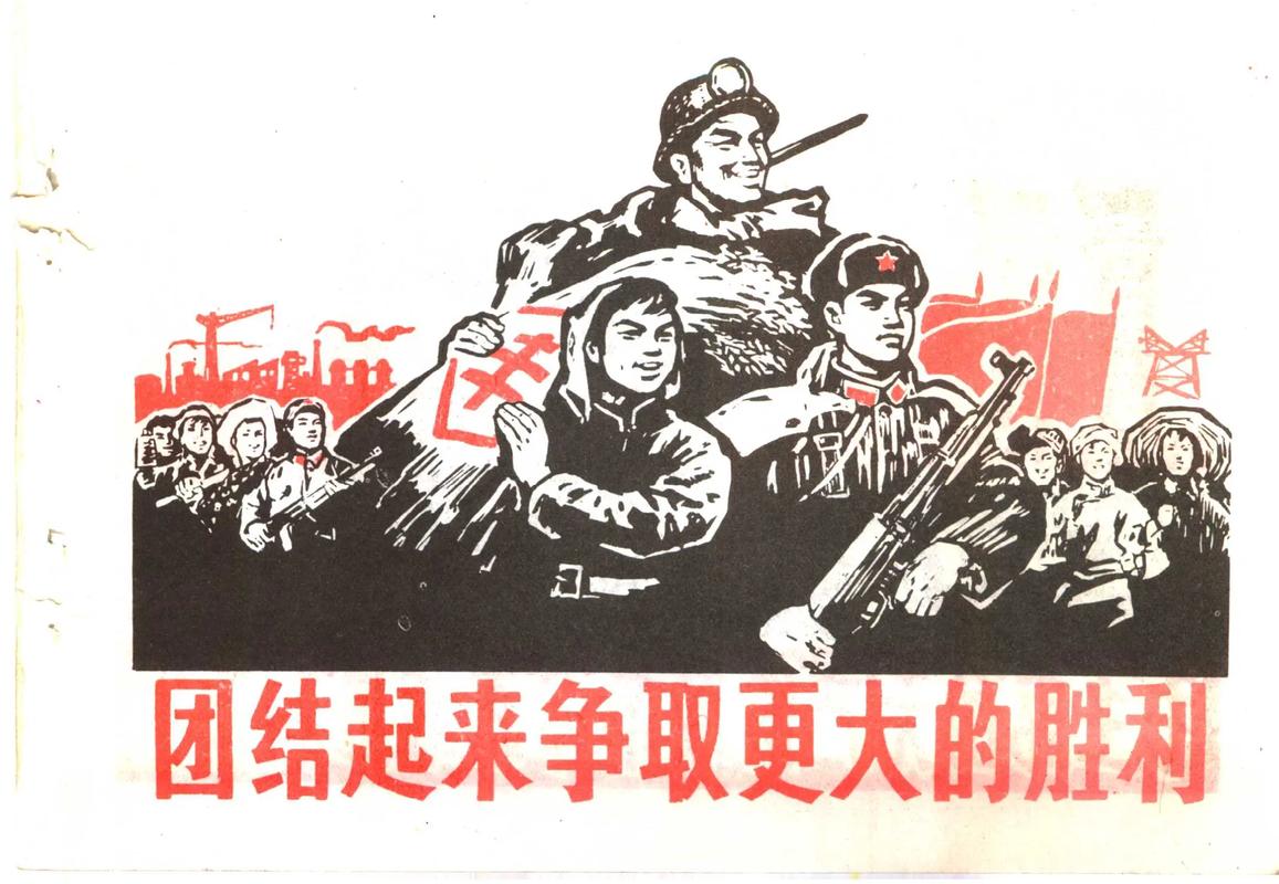 落秋中文网大团结图标