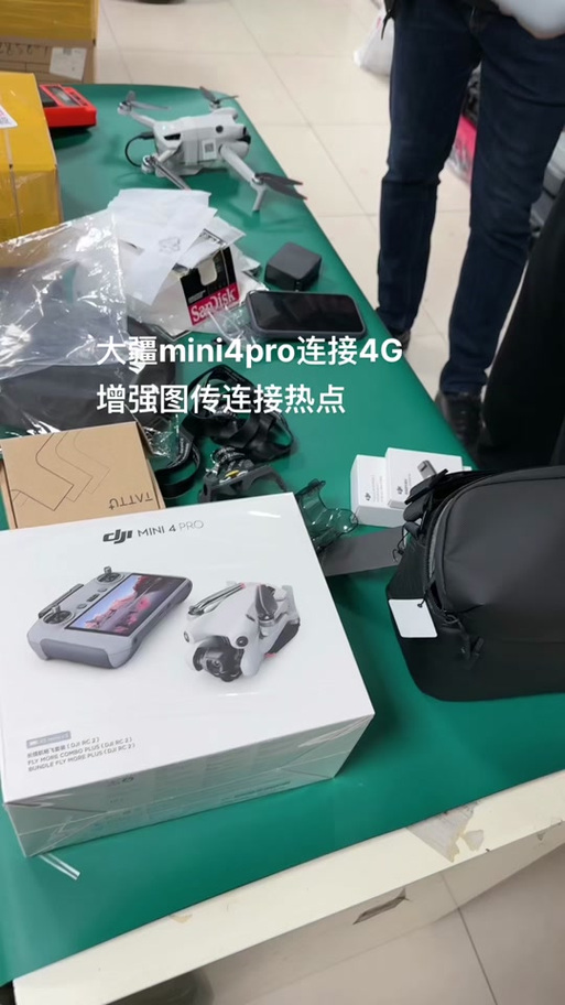大疆mini激活截图