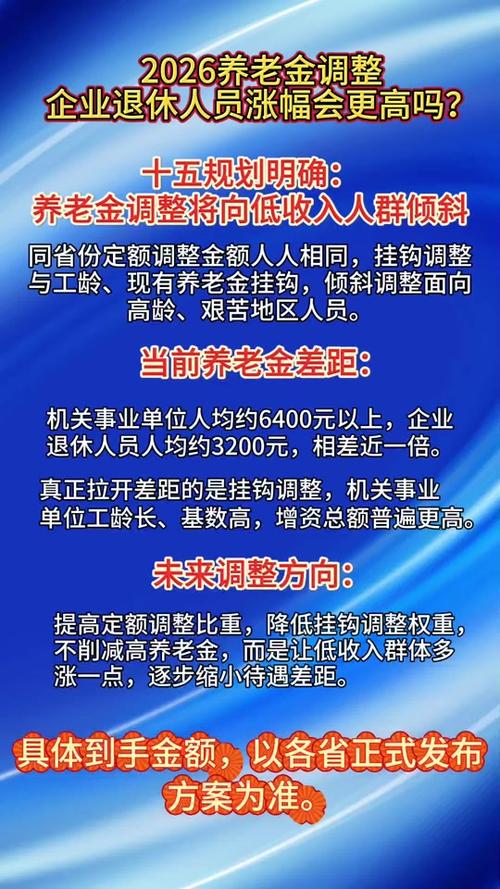 河南2026养老认证图标