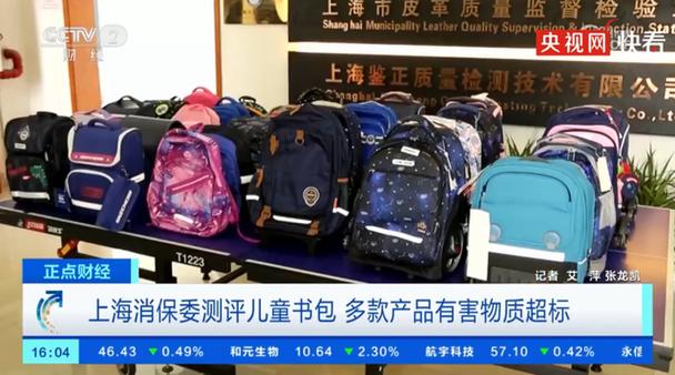 书包裂了怎么修复截图