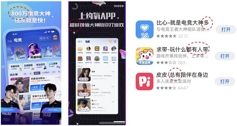 比心陪练好评文案图标