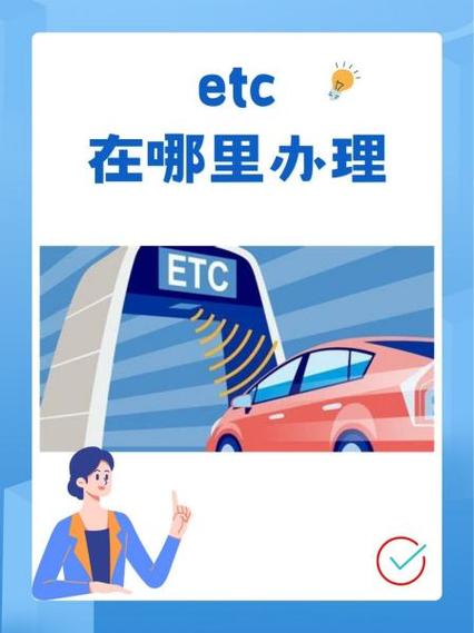 etc业务员好干吗图标