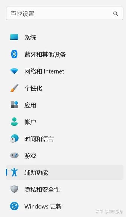 快捷指示令