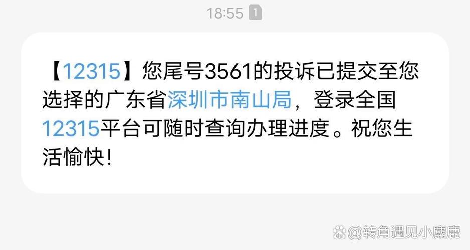 qq音乐退款条件图标