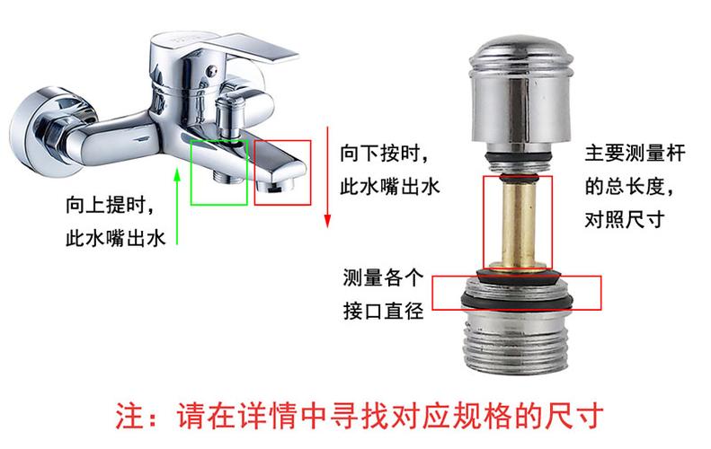 花洒转换阀安装视频图标