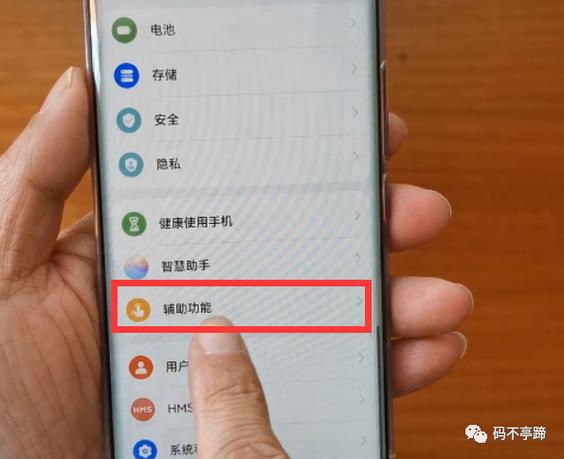 vivo怎么关闭长按电源键唤醒图标