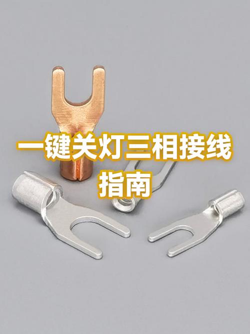 一键关灯如何布线图标