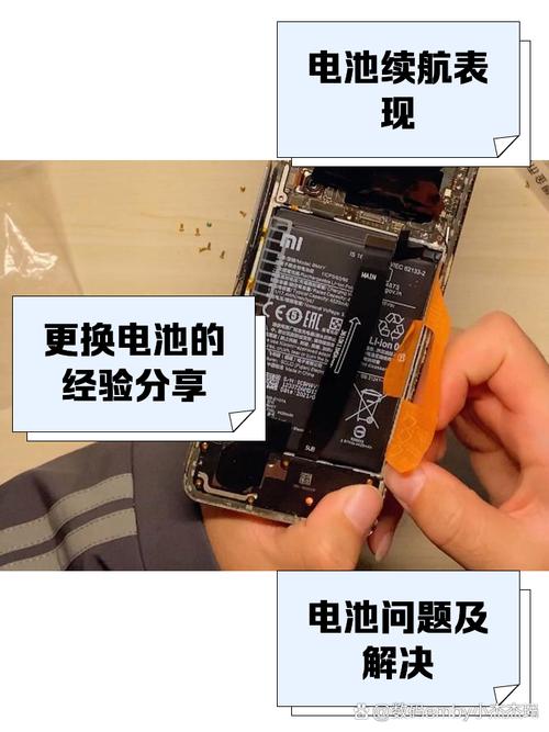 红米k40这么看电池寿命图标