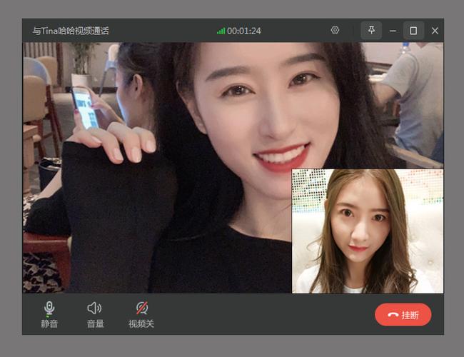 一对一语音聊天图标