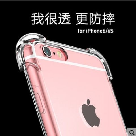 苹果6手机后壳怎么拆下来截图