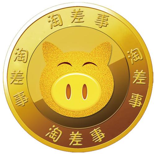 淘差事发布任务到时间没完成