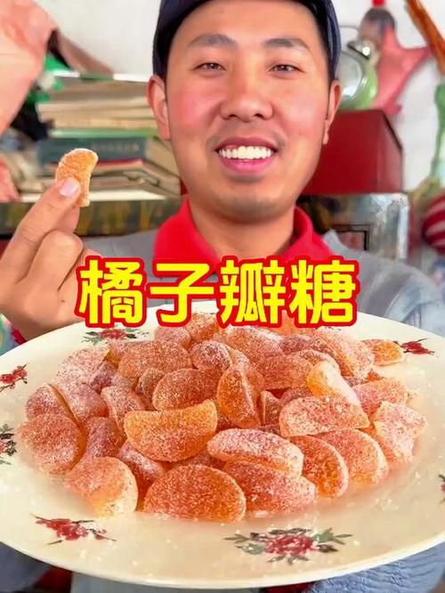 用橘子做橘子糖截图