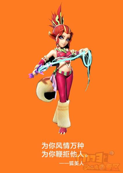 乙女向女主角图标