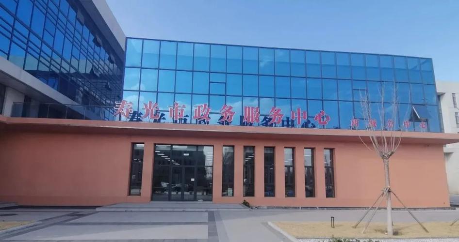 什么是一站式行政服务中心截图