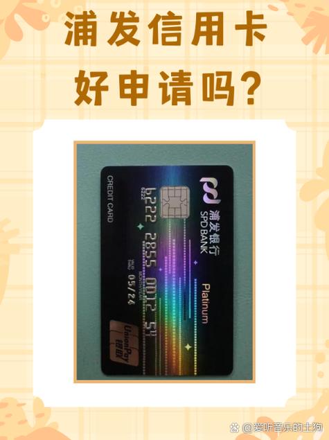 浦发信用卡电话95558怎么转人工服务图标
