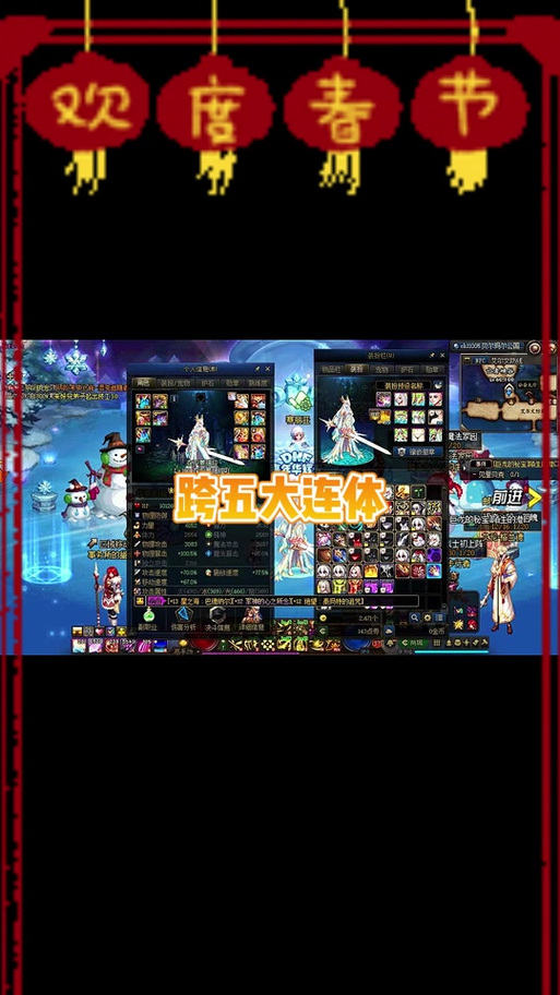 地下城穿越星空的祈愿称号怎么获得