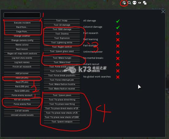 rimworld开发者模式翻译图标