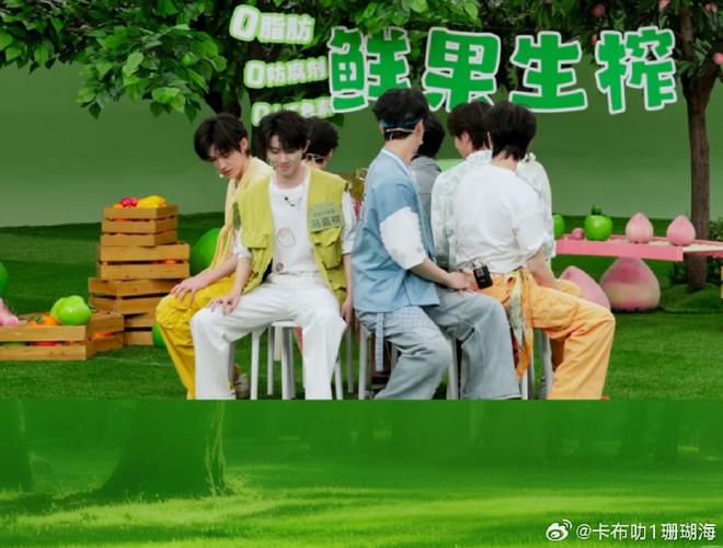 时代少年团玩游戏合集图标