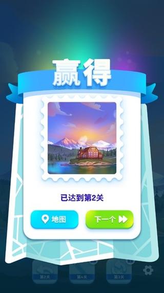 羊了个羊辅助器电脑版图标