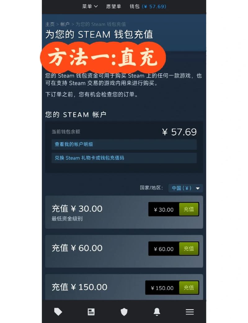 toptoon怎么充值截图