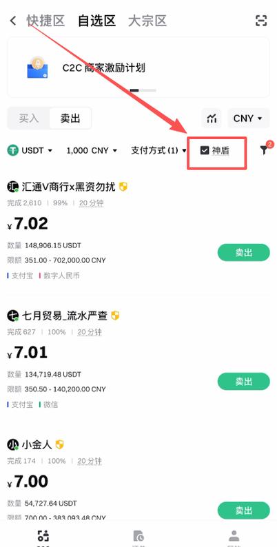 区块链锁仓可以提现吗图标