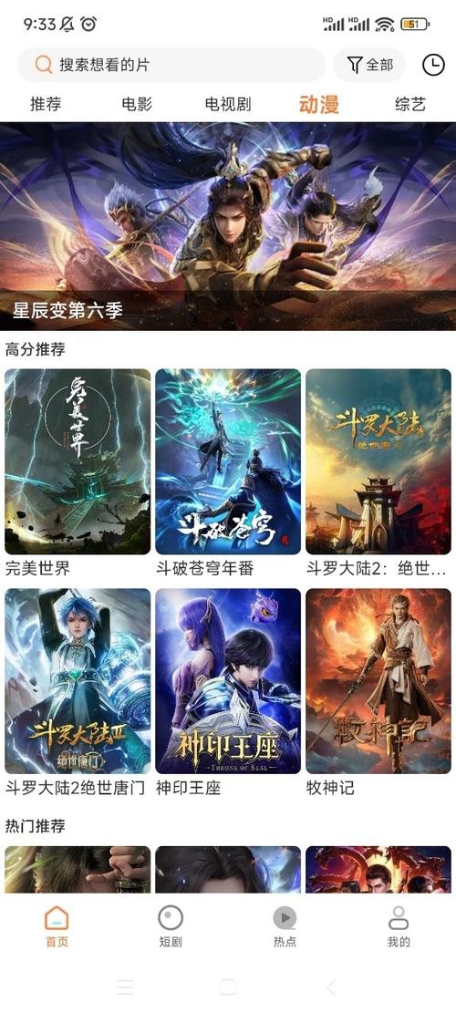 香葱追剧app官方免费下载图标
