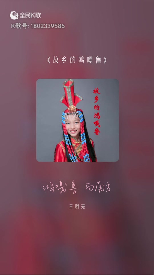 抖音上很火的一首故乡的歌词图标