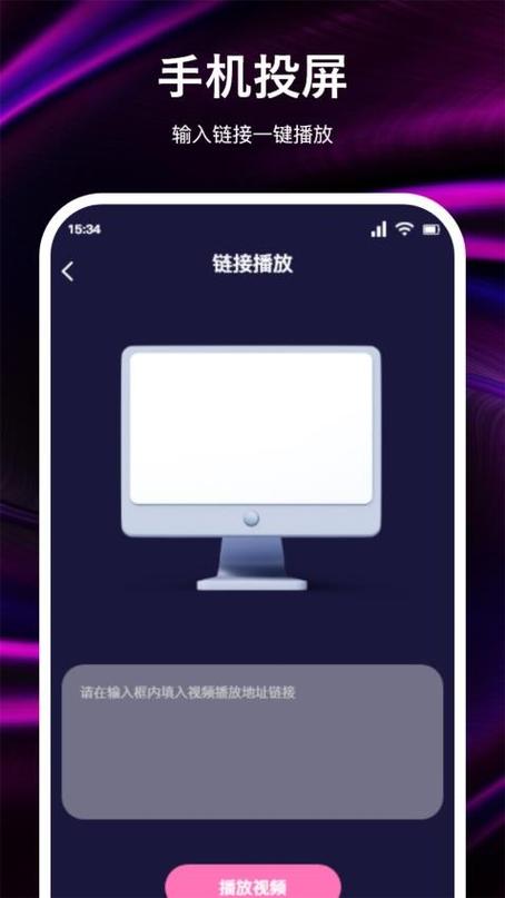 兔米追剧app官方正版下载图标