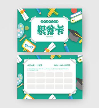 keep会员卡怎么兑换图标