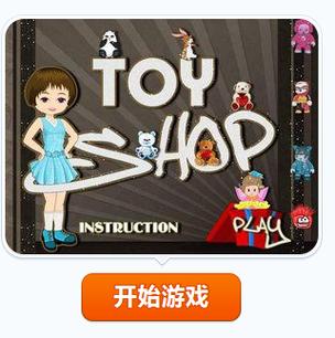 街头小游戏