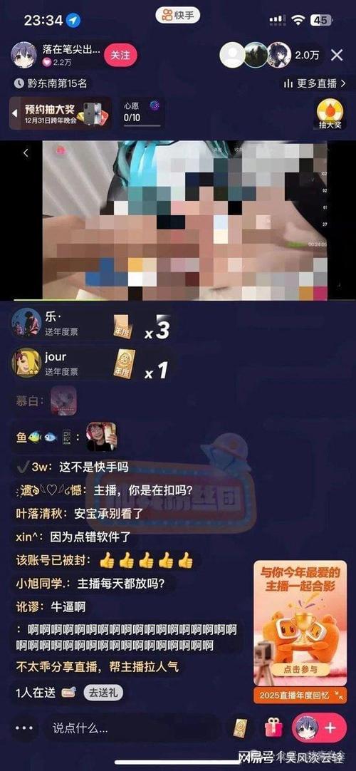 快手疯传的炸裂视频在哪看截图