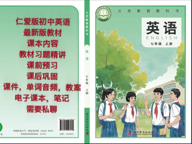 初中生必看的英文原版书截图
