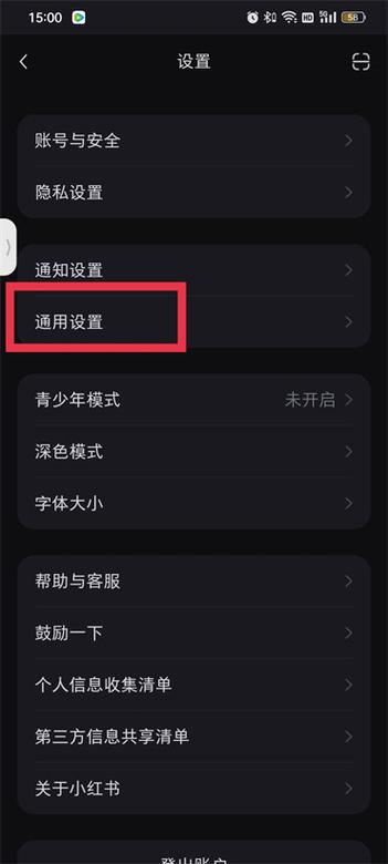 长按图片怎么保存不了图标