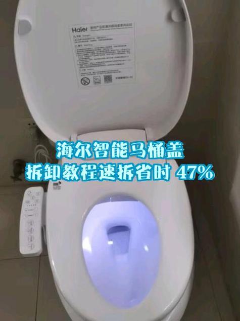 马桶滤网拆洗教程图标
