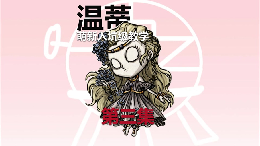 饥荒联机版恶魔人图标