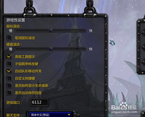 魔兽争霸3鼠标延迟感图标