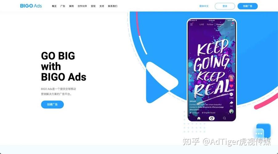 bigo中文界面设置截图