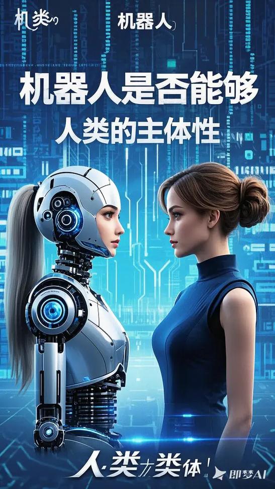 人工智能包括机器人吗图标